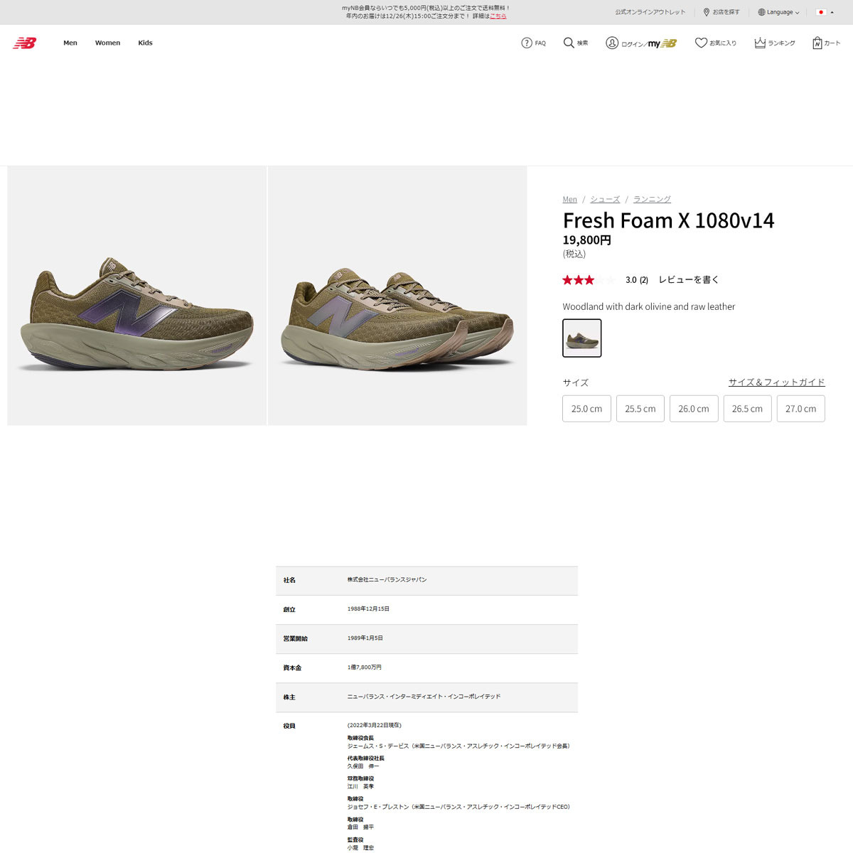 New Balance（ニューバランス） ニューバランス（new balance）（メンズ）ランニングシューズ ジョギングシューズ フレッシュ ...