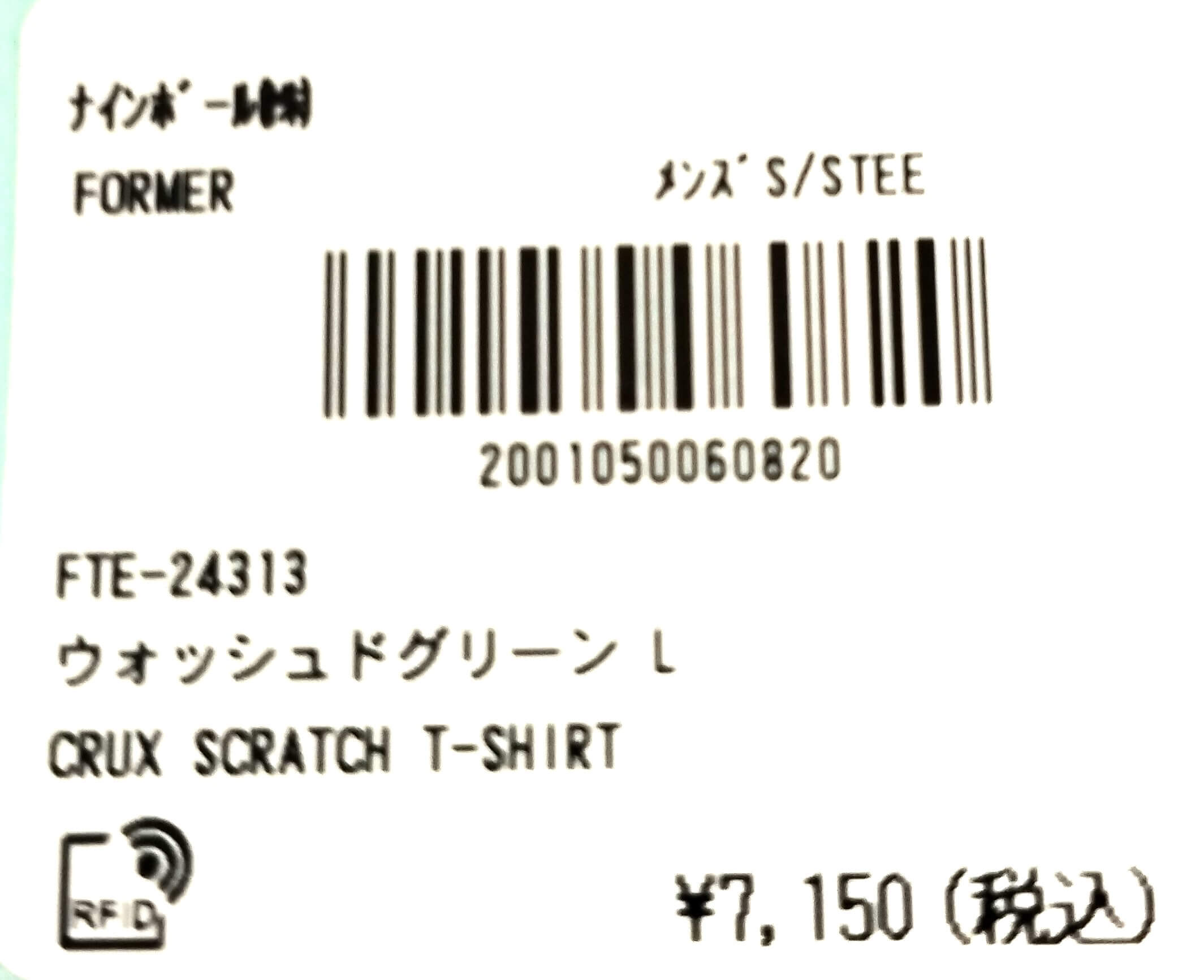 FORMER フォーマー メンズ 半袖 Tシャツ ティーシャツ カットソー トップス L サーフィン アウトドア 人気 ブランド 通販 ...