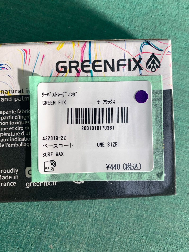 グリーンフィックス ワックス ベースコート サーフィン サーフボード サーフィン用 ボードワックス GreenFix Wax 90g ...