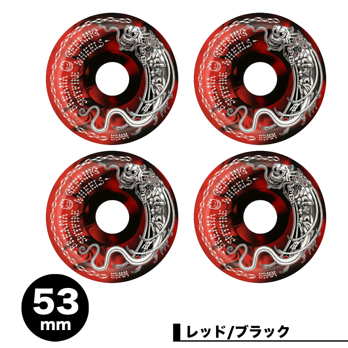 ウィール スケボー スピットファイアー F4 99 CONICAL FULL BREANA GEERING TORMENTOR 53/56mm ...