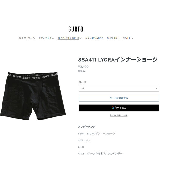 SURF8 サーフエイト UV GLOVE UVケアグローブ 8SA2U1 レディース メンズ サーフィン 海水浴 マリンスポーツ 日焼け防止 紫外線防止 UVカット 送料無料 ...