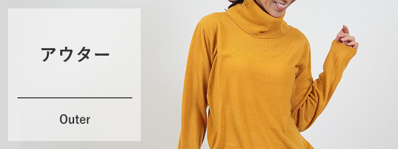 すててこねっと ヤフー店 - アウター｜Yahoo!ショッピング