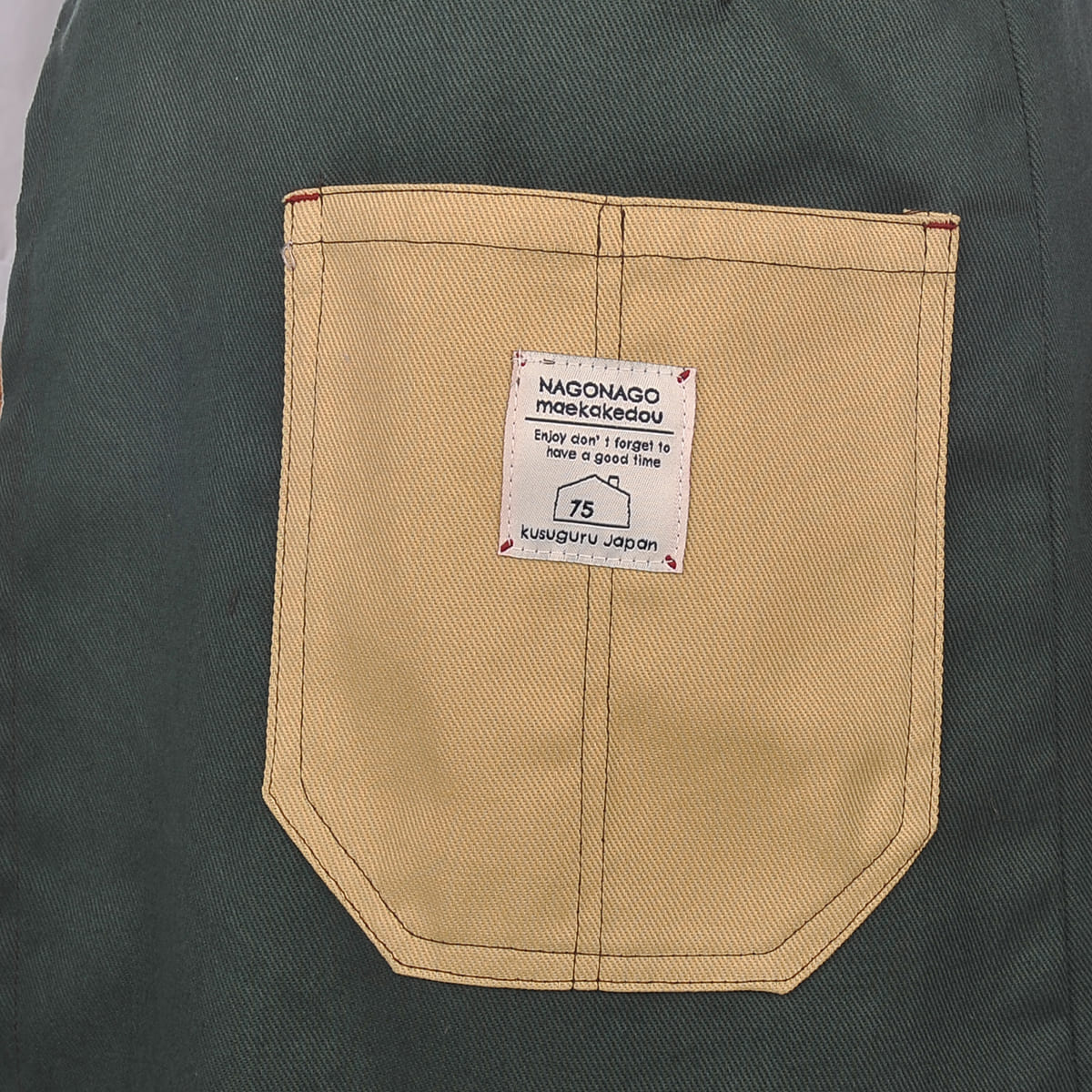 kusuguru エプロン おしゃれ ヒップもすっぽりかくれる 定番 かつらぎエプロン 巻き 21-3112 #1/BE #2/GR #3 ...