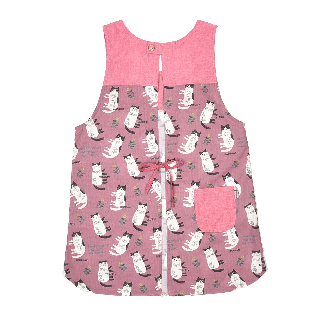 kusuguru エプロン おしゃれ 保育士 かわいい 25SS キャラクター 釦リボンあきエプロン 25-8053 #3/PK #4/BL ...