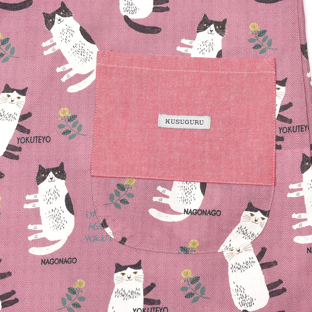 kusuguru エプロン おしゃれ 保育士 かわいい 25SS キャラクター 釦リボンあきエプロン 25-8053 #3/PK #4/BL ...