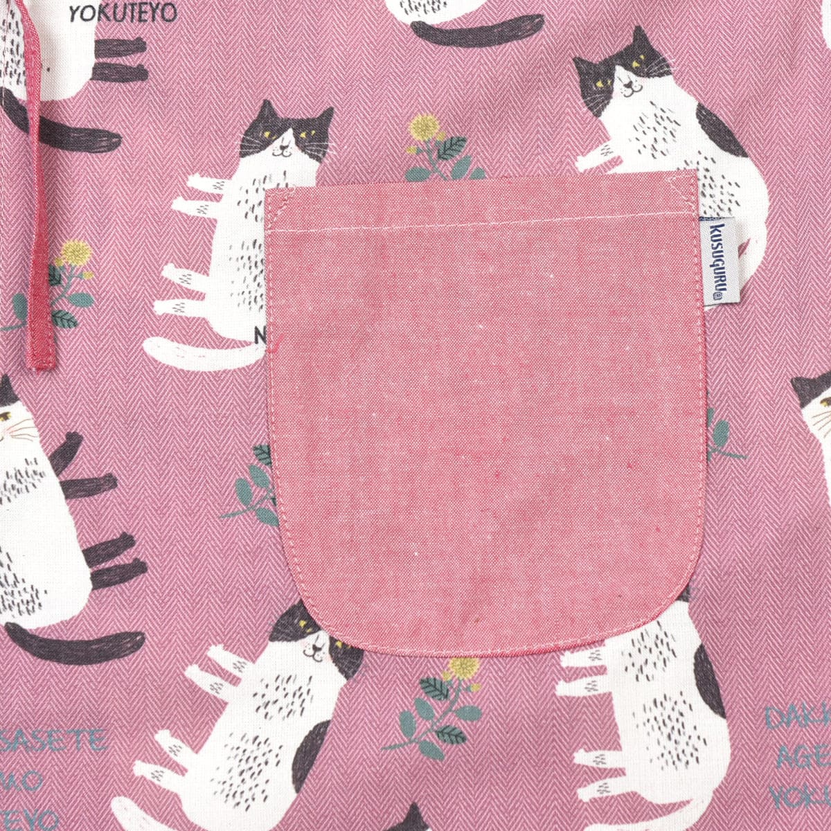 kusuguru エプロン おしゃれ 保育士 かわいい 25SS キャラクター 釦リボンあきエプロン 25-8053 #3/PK #4/BL ...