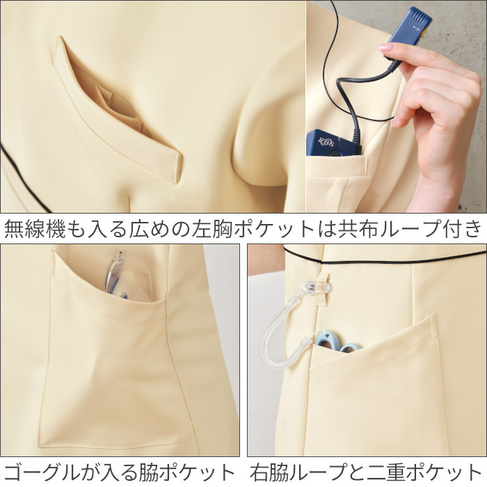SHIROTA エステ ユニフォーム チュニック E-3140 シロタ SHIROTA エステ ユニフォーム チュニック E-3140 シロタ