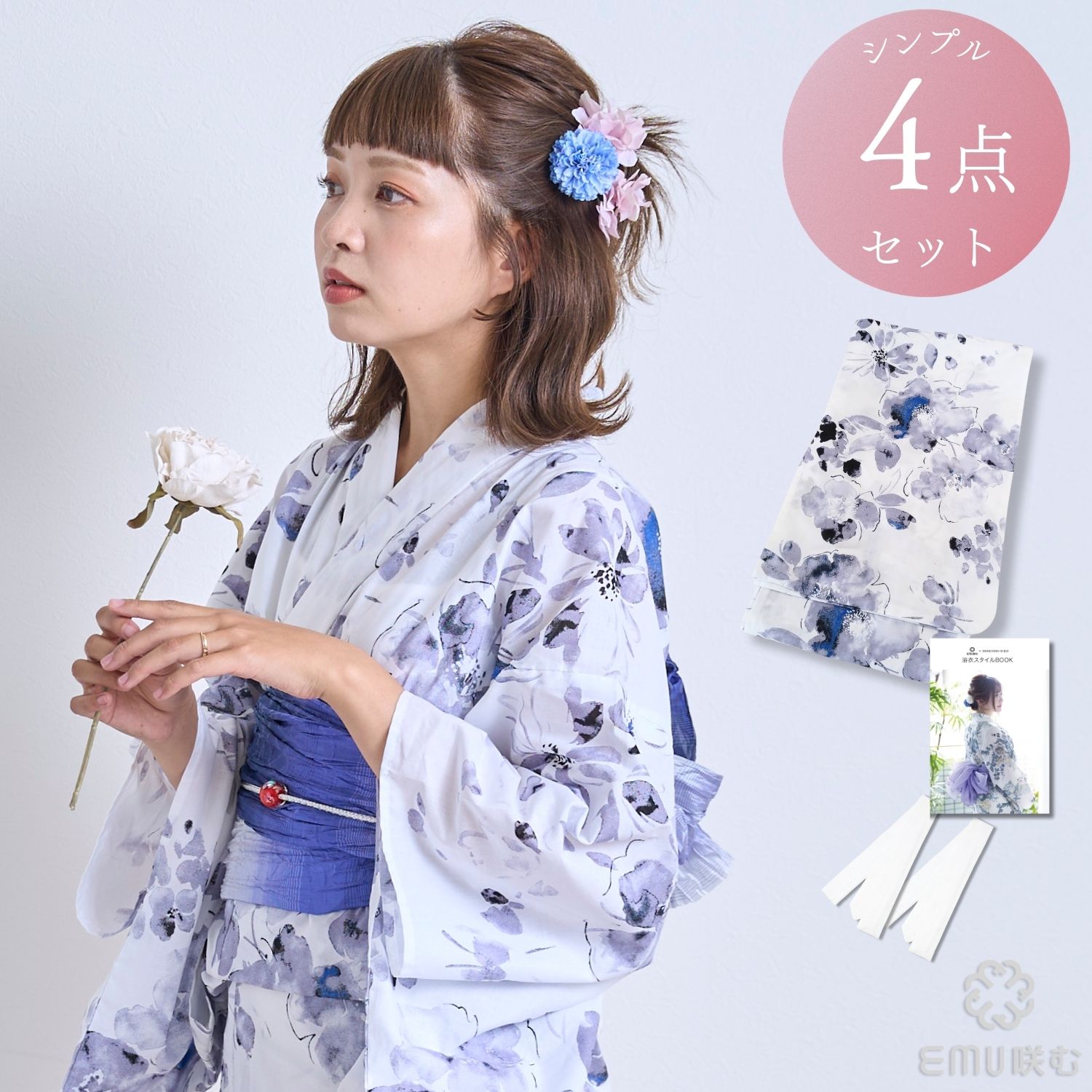 ETERNITY SELECT（エタニティセレクト） 浴衣 レディース 豪華 6点セット 4点セット ゆかた 帯 下駄 下着 スリップ 兵児帯 腰紐 セット 安い 花柄 女性 大人 150 ...