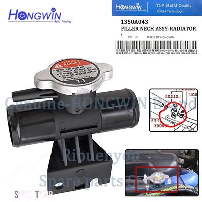 三菱 ラジエーターネックフィリング W/ キャップ ウォーターホースコネクター 1350A043 ランサー 08-17年 アウトランダー 11 ...