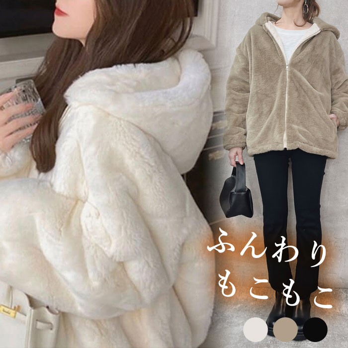 ファージャケット レディース 秋冬 秋新作 アウター ファーパーカー エコファー ファーコート ふわふわ フェイクファー 冬 クリスマスプレゼント ファージャケット レディース アウター ファーパーカー エコファー