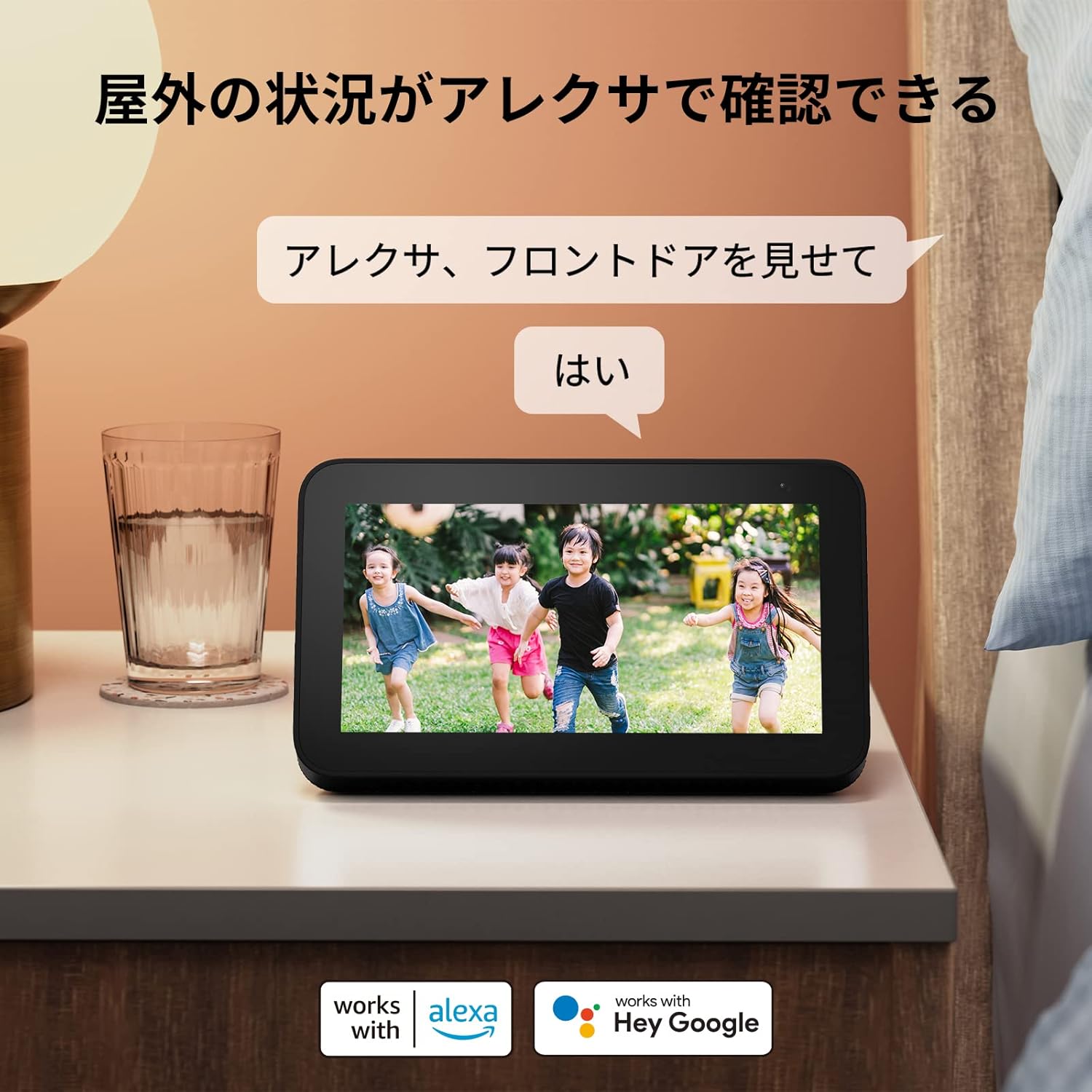 SwitchBot（スイッチボット） 防犯カメラ ソーラーパネル付き Alexa 屋外カメラ 音声通話 FULL HD ナイトビジョン 取付簡単 防水省エネ 10000mAh 防犯 1年保証 ...