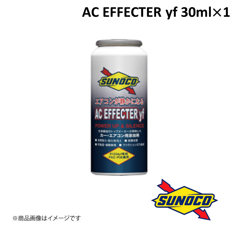R1234yf PAG/POE兼用 25ml CAR AIR CONDITIONER ADDITIVE AC EFFECTER yf SUNOCO/スノコ エアコン添加剤 オイル エアコン ...