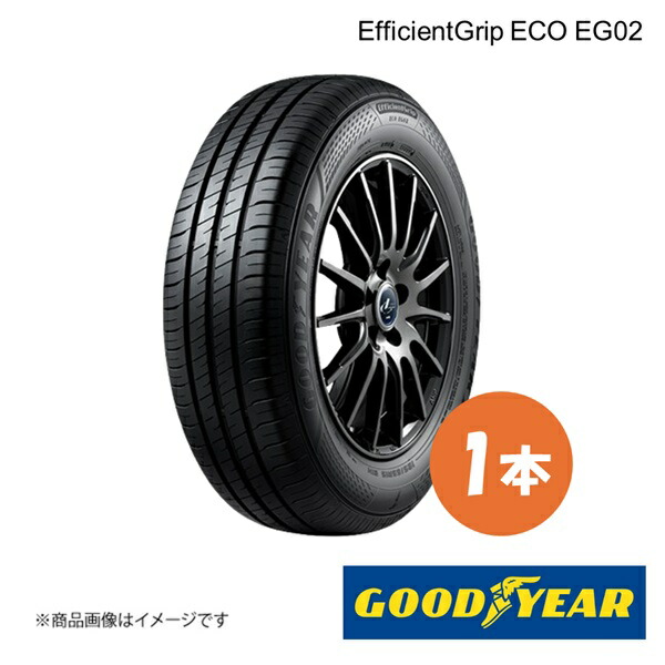 EAGLE F1 155/55R14 69V 1本 夏タイヤ サマータイヤ 155 55 14 EfficientGrip ECO EG02 ...