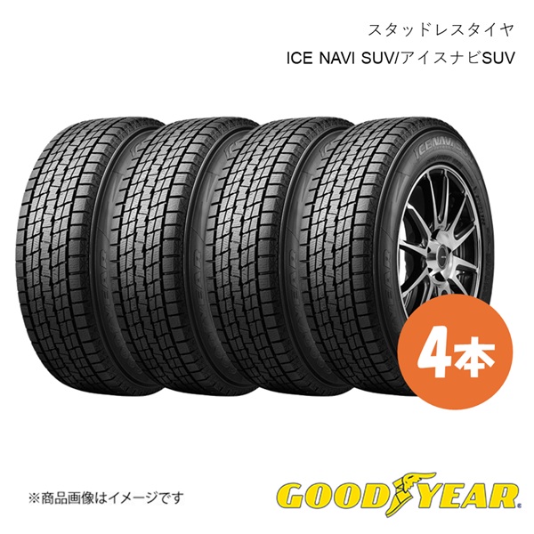 215/65R16 98Q スタッドレス タイヤ 4本 ICE NAVI SUV アイスナビSUV 215 65 16インチ GOODYEAR ...