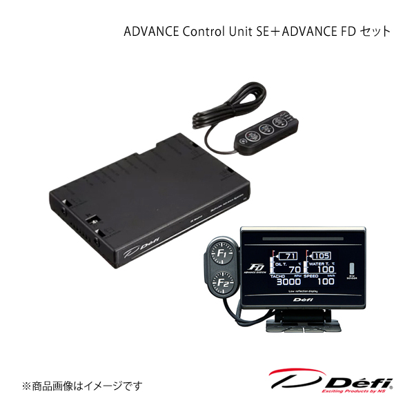 Defi デフィ ADVANCE Control Unit SE＋ADVANCE FD セット DF17701+DF17801 : 車楽院 Yahoo!ショッピング店 - 通販 - Yahoo ...