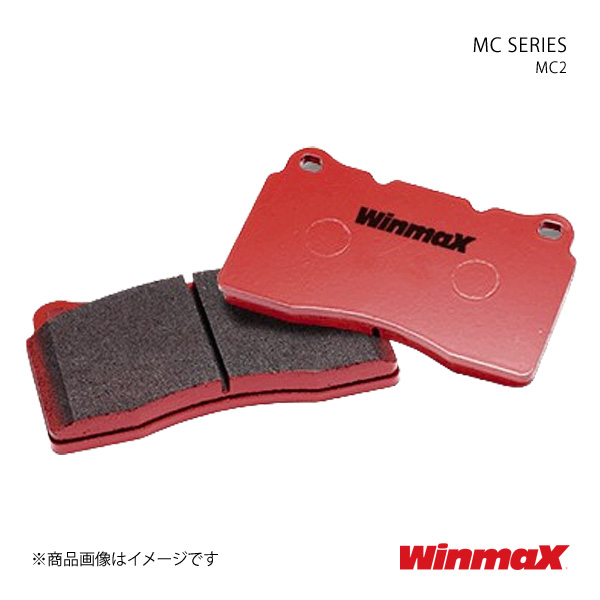 WinmaX WINMAX ウインマックス ブレーキパッド MC SERIES MC2 フロント GT-R R35 品番:MC2-690 : 車楽院 Yahoo!ショッピング店 - 通販 ...