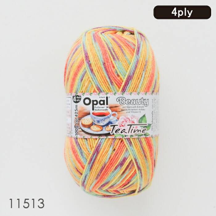[6色セット]Opal Beauty 5 Tea Time 4ply（ビューティー5 ティータイム）11510 11511 11512 11513 11514 11515 靴下用毛糸 : 竹 ...