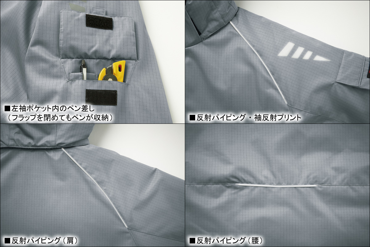 SUN-S サンエス 制電防寒ジャケット GK32410 S〜5L 3色展開 防寒着