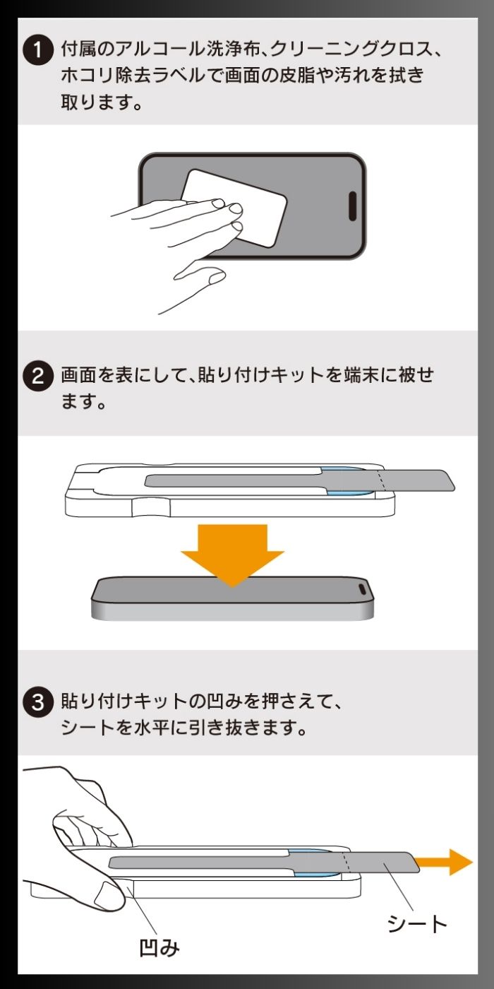 iPhone17Pro ガラスフィルム GOD GLASS 覇獅神 堅守 超透明 落下耐性8倍 新世代ガラス サファイアコーティング 耐傷性5 ...