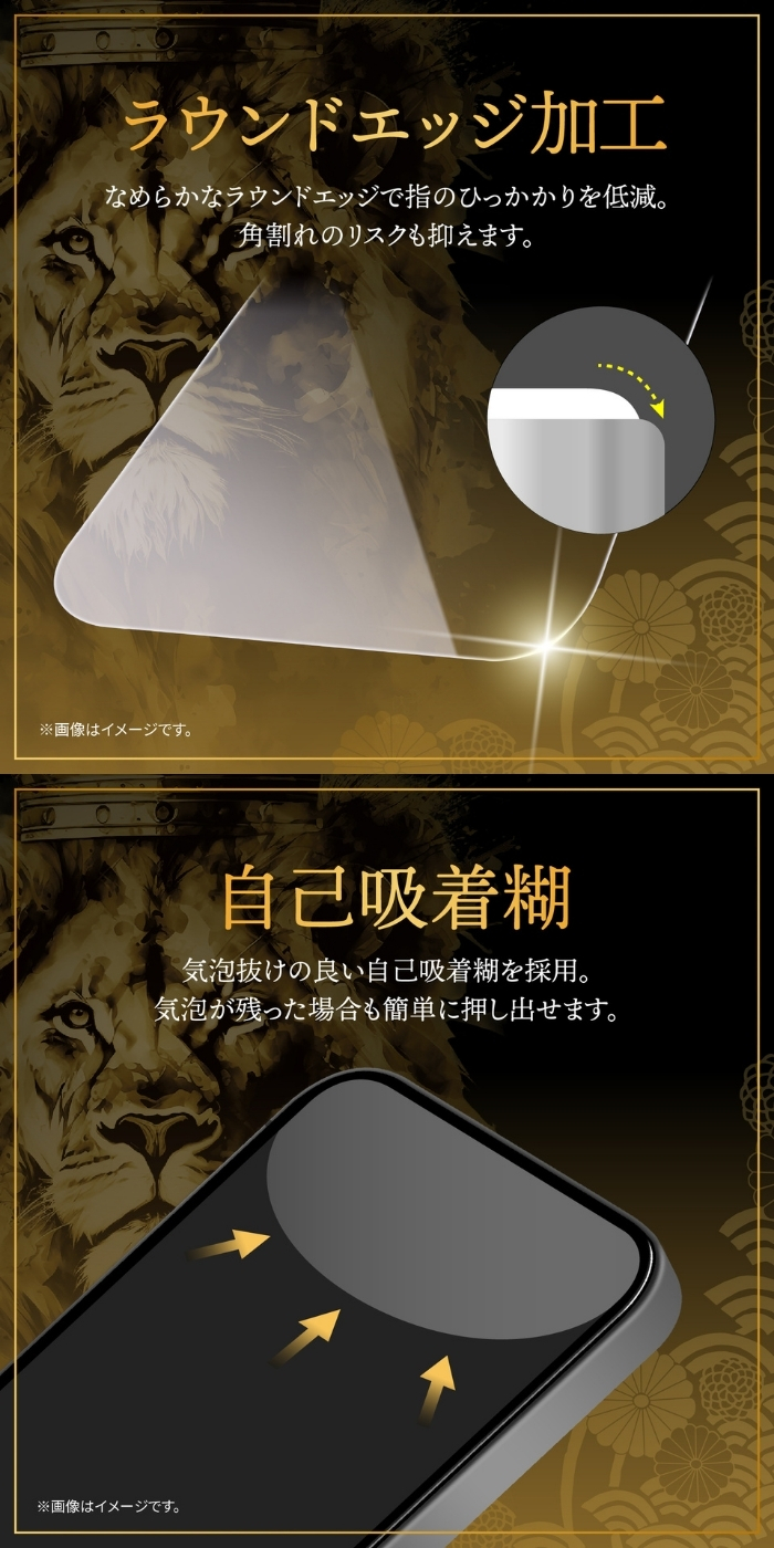 iPhone17Pro ガラスフィルム GOD GLASS 覇獅神 堅守 超透明 落下耐性8倍 新世代ガラス サファイアコーティング 耐傷性5 ...