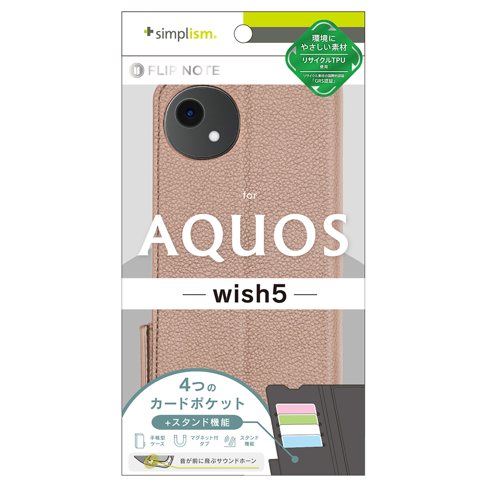 AQUOS wish5 ケース 手帳型 フリップ ピンク 耐衝撃 スタンド カードホルダー 衝撃吸収 ストラップホール 精密設計 カバー 正規 ...