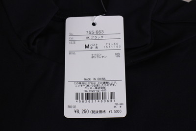 FILA GOLF 【30％OFFセール】ハイネックシャツ レディース フィラ フィラゴルフ 2025 春夏 新作 ゴルフウェア 755-663 : t-on ゴルフウェア - 通販 ...