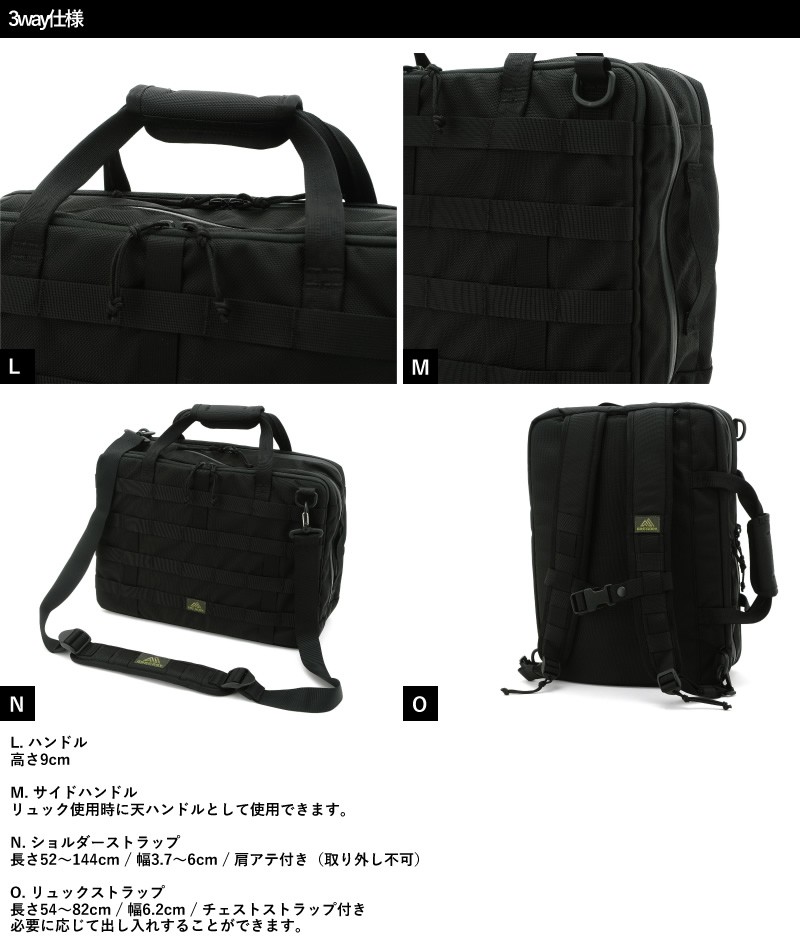 GREGORY メンズ ビジネスバッグ グレゴリー 3way リュック Spear GREGORY メンズ ビジネスバッグ グレゴリー 3way リュック Spear