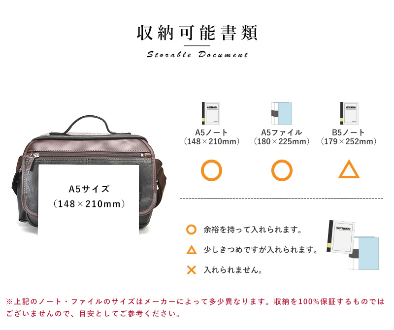 ショルダーバッグ メンズ 横型 POLOFIELD ハンドル付きショルダー
