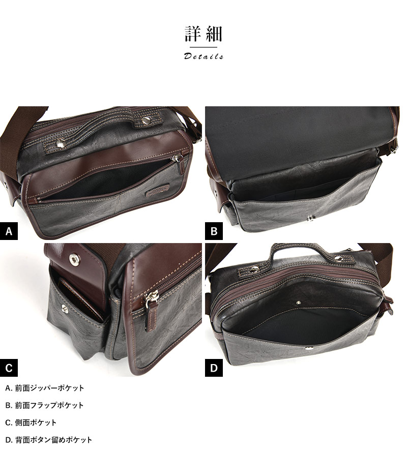 ショルダーバッグ メンズ 横型 POLOFIELD ハンドル付きショルダー