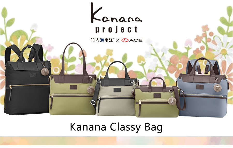 Kanana Project（カナナプロジェクト） 送料無料 正規品 ACE エース