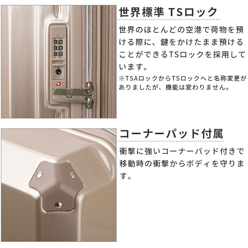 ティーアンドエス 送料無料 正規品 スーツケース T&S LEGEND WALKER レジェンドウォーカー 5519-70 90〜100L ...