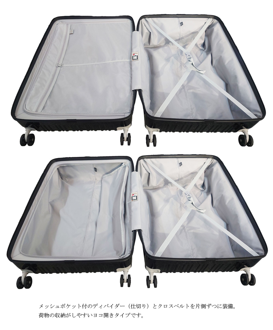 アジア・ラゲージ 送料無料 正規品 スーツケース 8-10泊対応