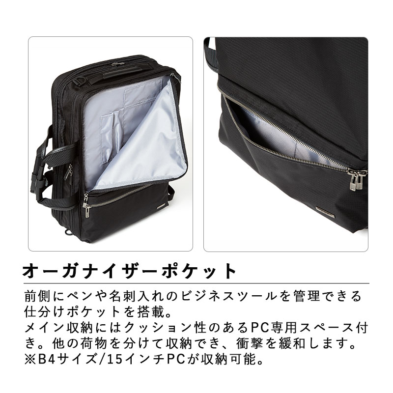 ace. 【送料無料】エース(ACE) ヴィターラBR 68223 B4 15インチPC収納 ビジネスバッグ サイドハンドル付 セットアップ ...