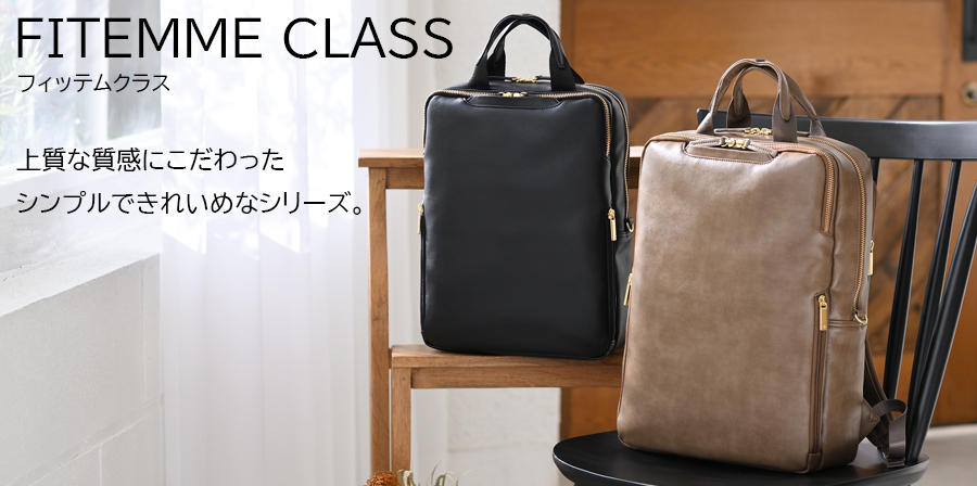 ace. 送料無料 正規品 エース フィッテムクラス ビジネスリュック