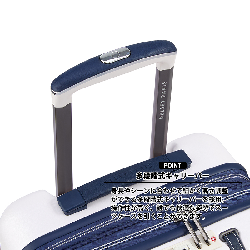 DELSEY（デルセー） 送料無料 正規品 スーツケース カデンス スーツ