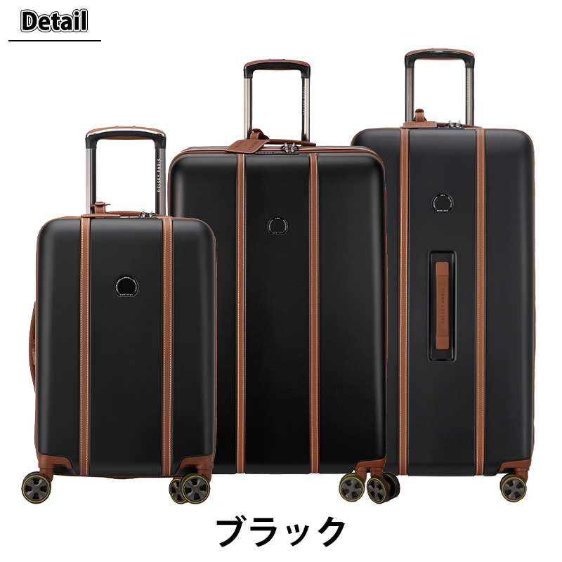 DELSEY（デルセー） 送料無料 正規品 スーツケース カデンス スーツ