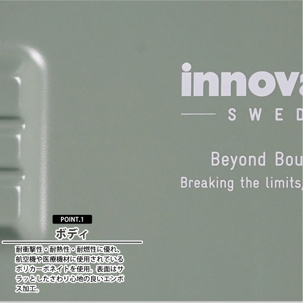 イノベーター IW88 85L スーツケース キャリーワゴン トリオ アウトドア :tri0212:旅行用品の専門店 コンサイス - 通販 ...