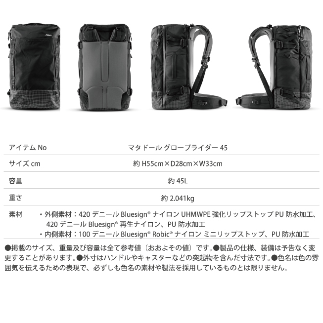 MATADOR（マタドール） 送料無料 エイアンドエフ正規品 グローブ