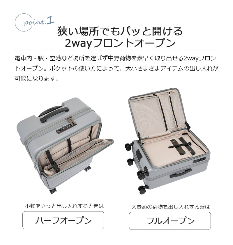 LOJEL 送料無料 正規品 スーツケース オルティモ oltimo フラップオープンキャリー OT-0857-60 63L Mサイズ 5日 6日 フロントオープン スカイル ロジェール ...