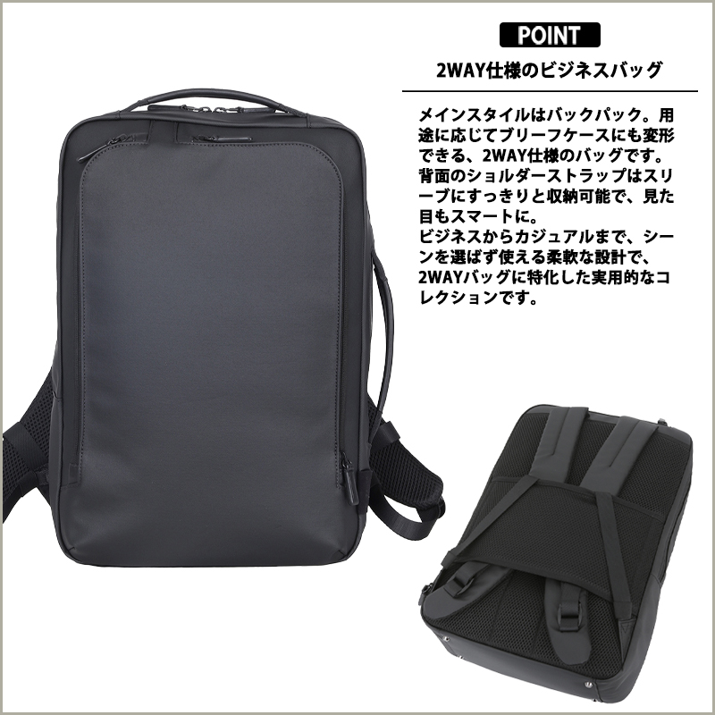 サムソナイト テクノスコンボ 2WAY BAG M CT QW8*09002 Samsonite TECH-NOS COMBO リュック ブリーフケース PC収納 ビジネス : 旅行用品の専門 ...