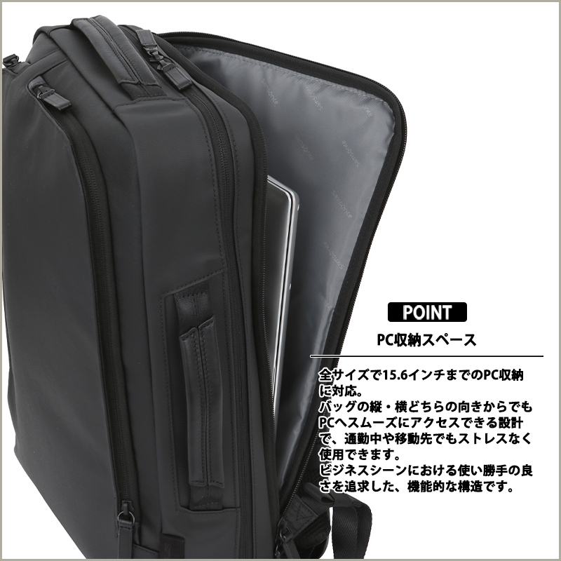 サムソナイト テクノスコンボ 2WAY BAG M CT QW8*09002 Samsonite TECH-NOS COMBO リュック ブリーフケース PC収納 ビジネス : 旅行用品の専門 ...