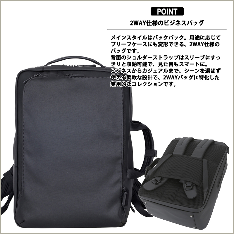 サムソナイト テクノスコンボ 2WAY BAG 2R L CT QW8*09004 Samsonite TECH-NOS COMBO リュック ブリーフケース PC収納 ビジネス : 旅行用品 ...