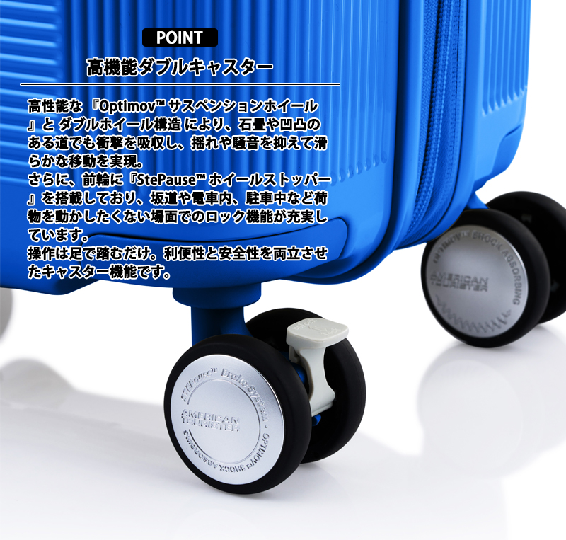 AMERICAN TOURISTER（アメリカンツーリスター） 送料無料 正規品