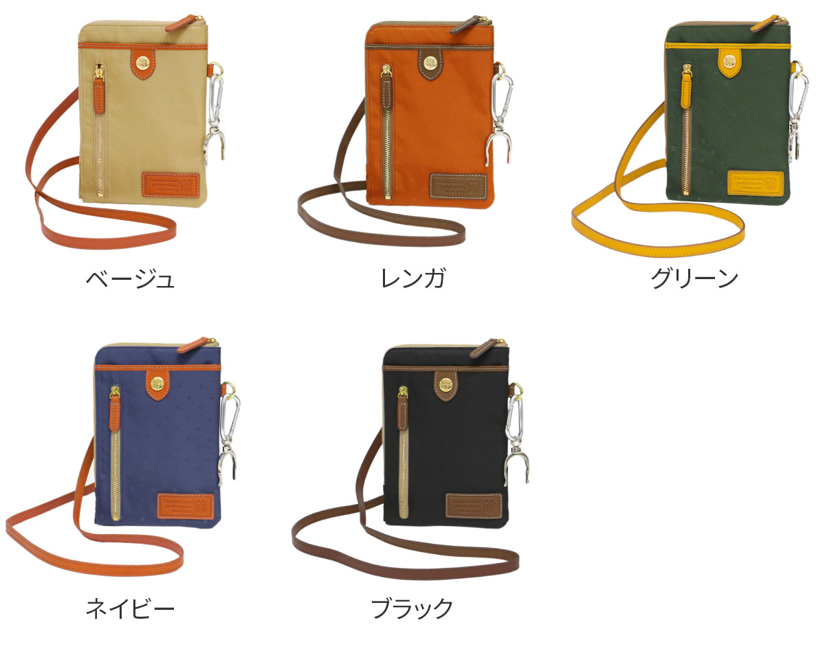 FRAMeWORK 【OPEN記念プレゼント＋Wプレゼント付】 FRAME WORK フレームワーク ボヤージュ お財布ポシェット 0048004 : Tabinoneヤフーショッピング店 ...