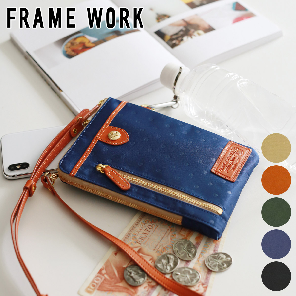 FRAMeWORK 【OPEN記念プレゼント＋Wプレゼント付】 FRAME WORK フレームワーク ボヤージュ お財布ポシェット 0048004 : Tabinoneヤフーショッピング店 ...