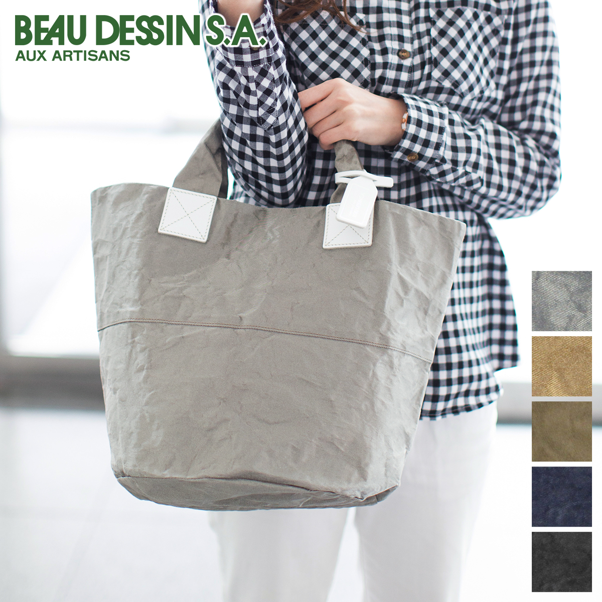 beau dessin（ボーデッサン） 【OPEN記念プレゼント＋選べるプレゼント付】 BEAU DESSIN S.A. アルミ・ボンディング 丸底 トートバッグ（大）（A4収納 ...