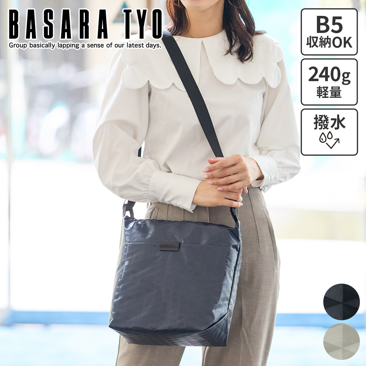 BASARA TYO 【OPEN記念プレゼント＋選べるプレゼント付】 バサラ スイウ ショルダーバッグ 1414551 : Tabinoneヤフーショッピング店 - 通販 - Yahoo!ショッピング