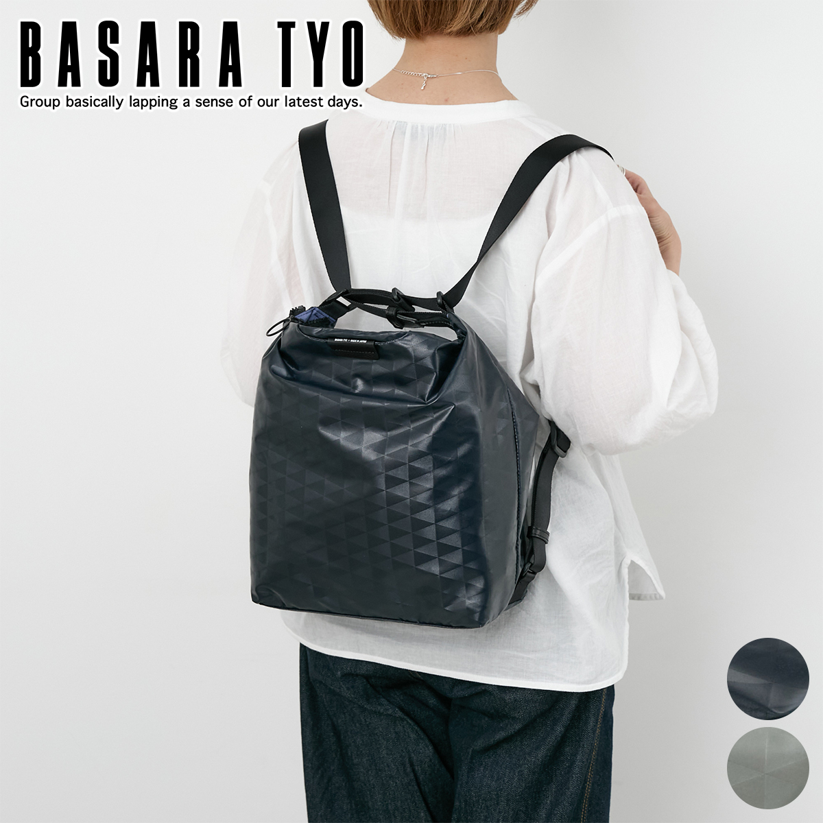 【ヤフーショッピング】お得なキャンペーンのご案内！ - Tabinoneヤフーショッピング店 - 通販 - Yahoo!ショッピング