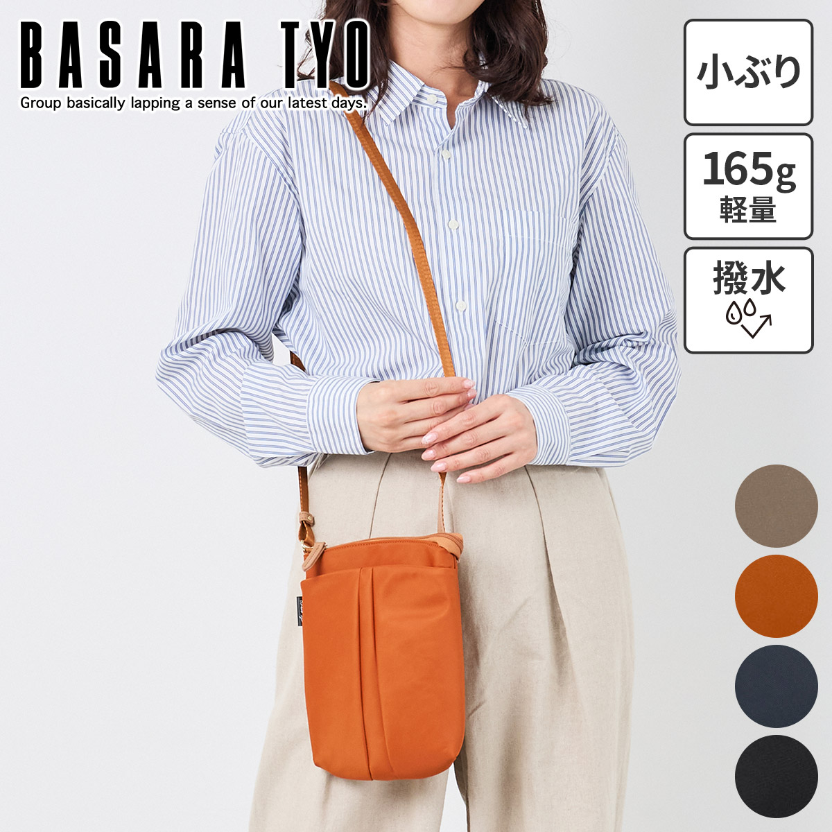 BASARA TYO 【OPEN記念プレゼント＋選べるプレゼント付】 バサラ デュケム ミニショルダーバッグ 1415065 : Tabinoneヤフーショッピング店 - 通販 - Yahoo ...