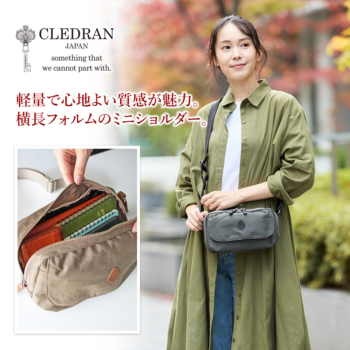CLEDRAN 【OPEN記念プレゼント＋選べるプレゼント付】 クレドラン PELI ペリ ショルダーバッグ CR-CL3785 : Tabinoneヤフーショッピング店 - 通販 ...
